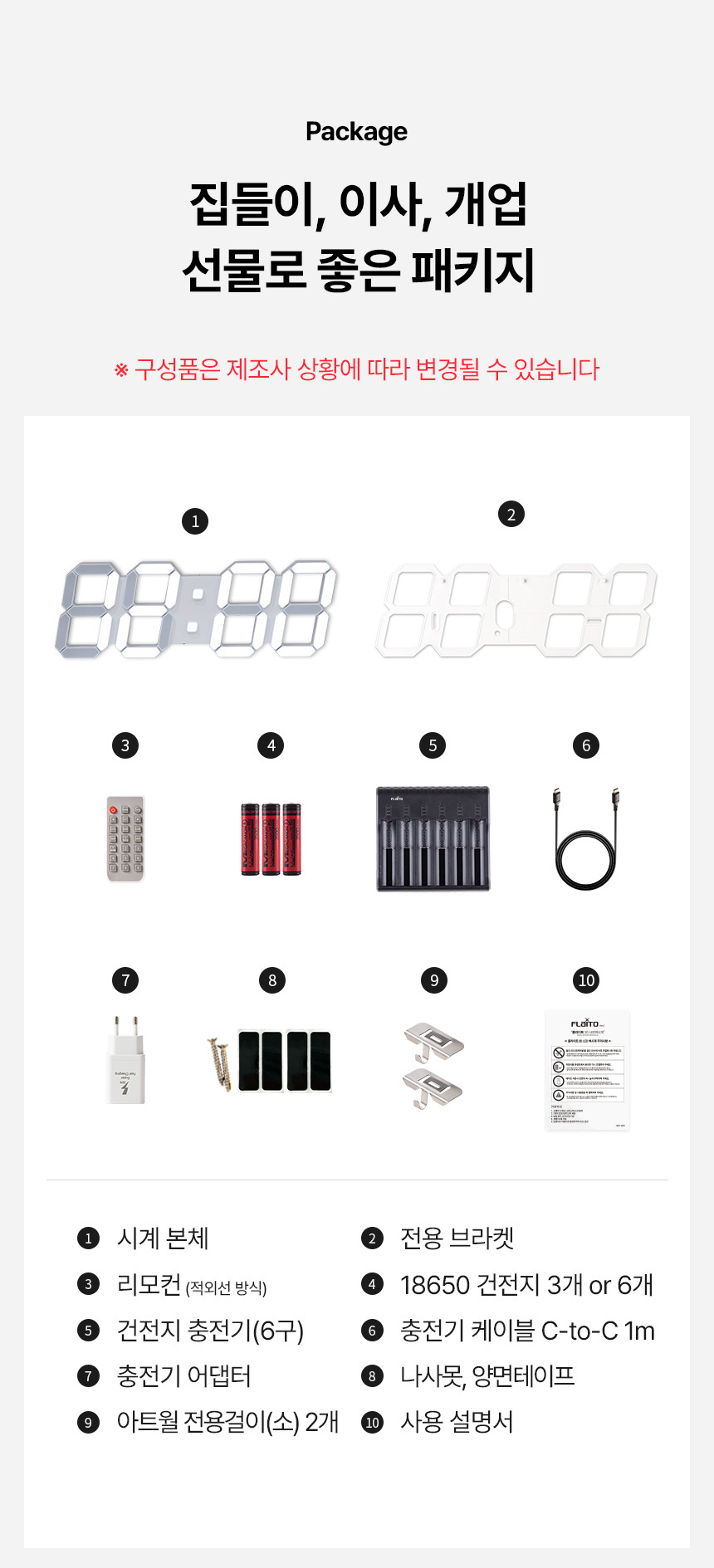 플라이토 코드리스 무선 인테리어 3D LED 벽시계 38cm | 한샘...